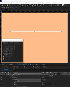 波に揺られる動きを作る Create Nulls From Paths Extended | ヨシコフノート